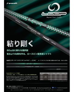 PROTOTYPE GK | syncagraphite inc. :: 株式会社シンカグラファイト