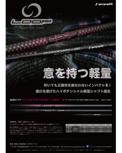 PROTOTYPE AI | syncagraphite inc. :: 株式会社シンカグラファイト