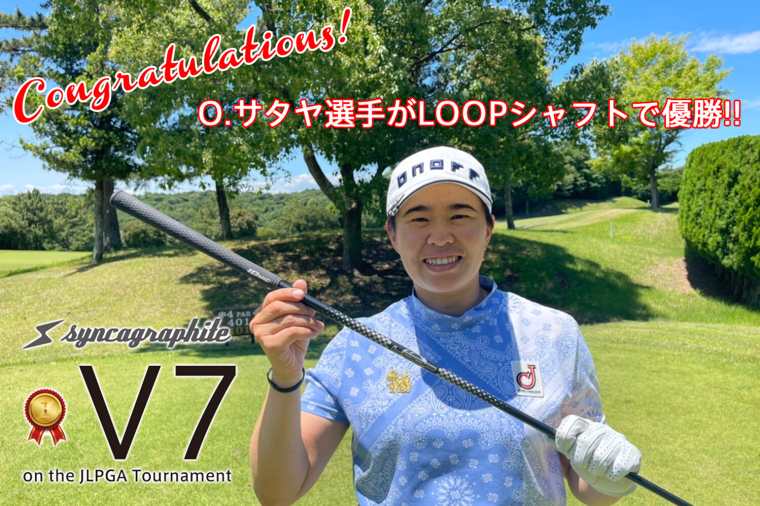 注目の情報 | syncagraphite inc. :: 株式会社シンカグラファイト