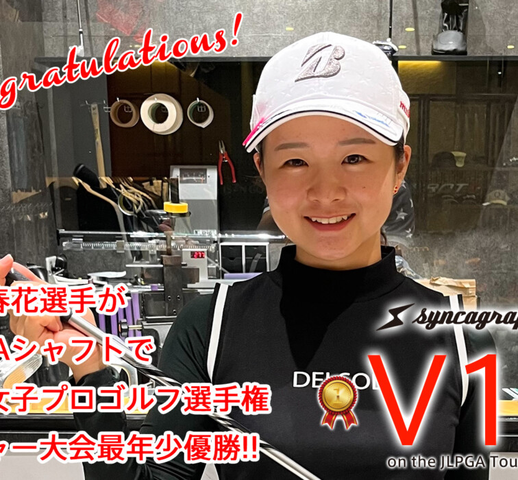 注目の情報 | syncagraphite inc. :: 株式会社シンカグラファイト